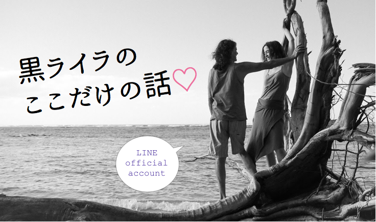 Lyra Love lit.link(リットリンク)