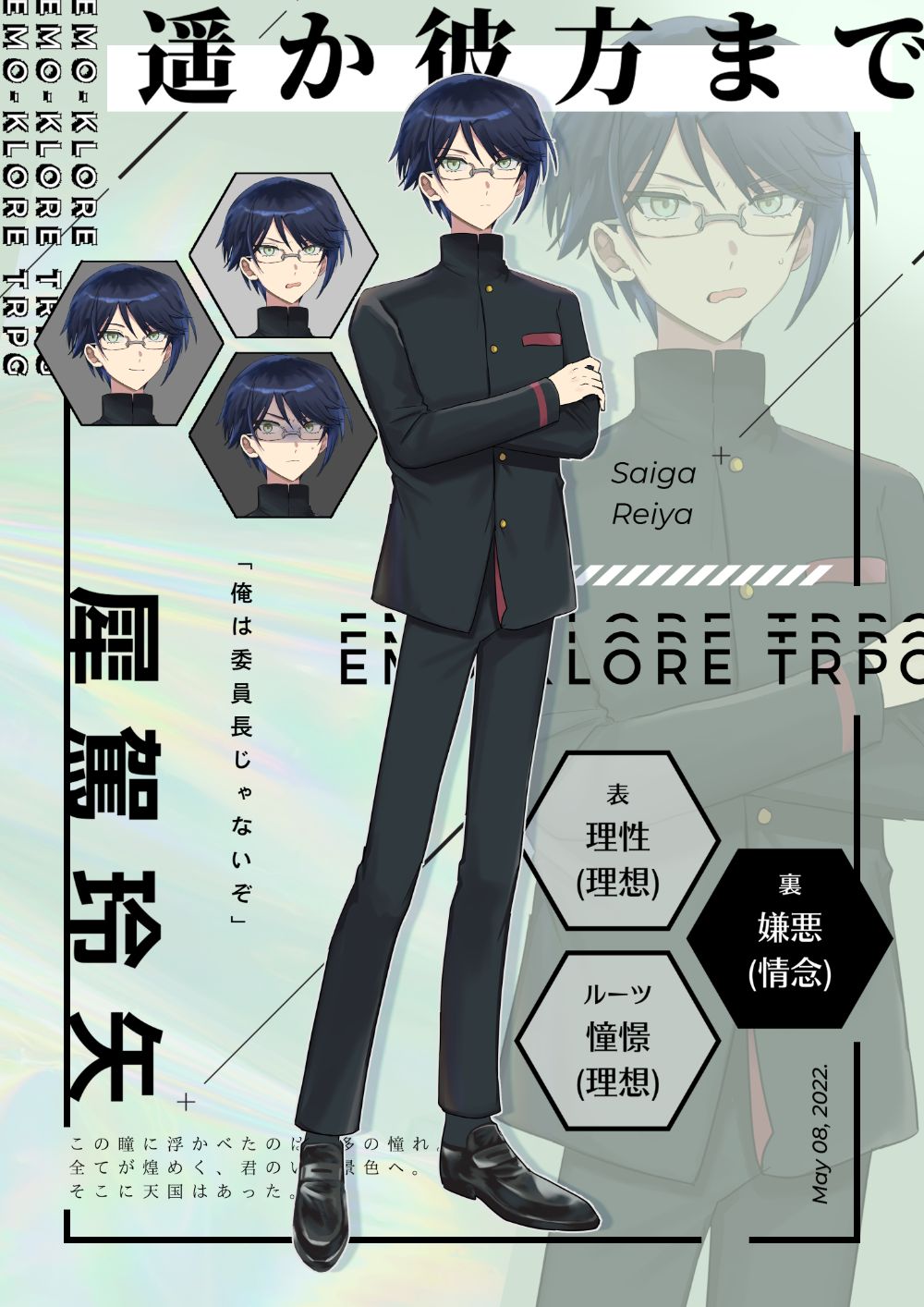 ひるなか lit.link(リットリンク)