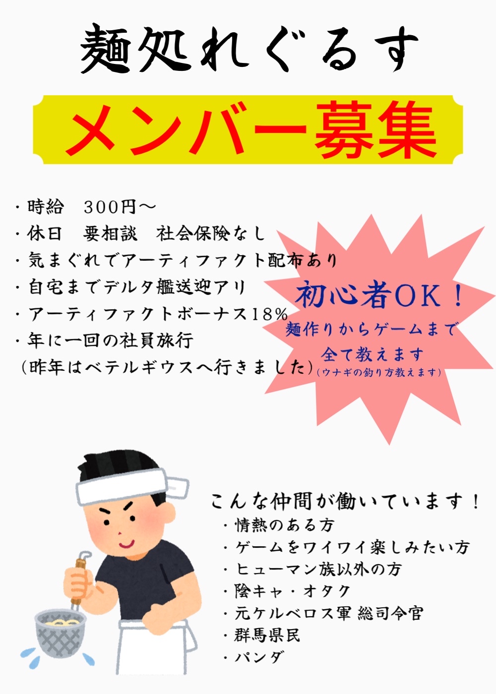 Regulus lit.link(リットリンク)