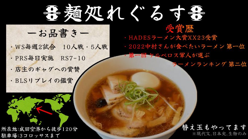 Regulus lit.link(リットリンク)