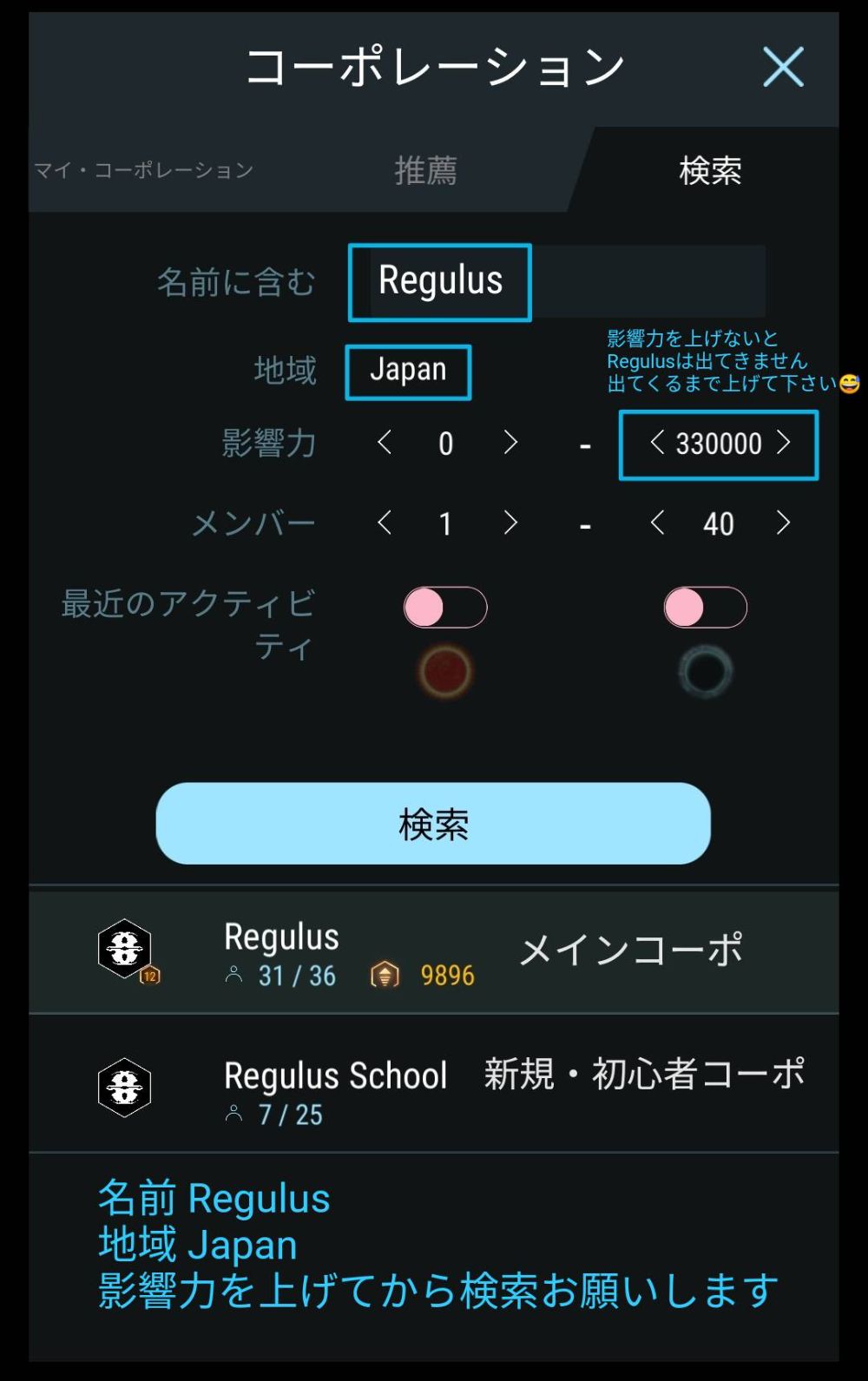 Regulus lit.link(リットリンク)