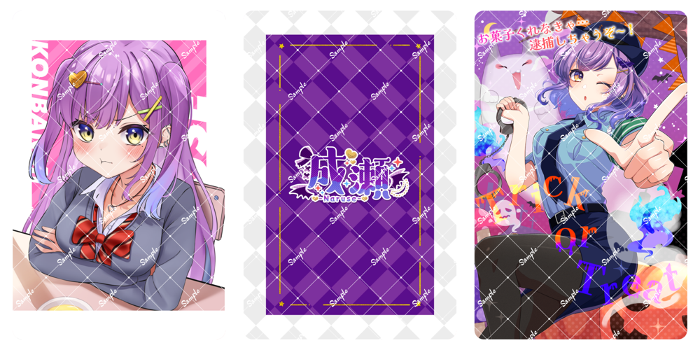 デザインする瀬 lit.link(リットリンク)