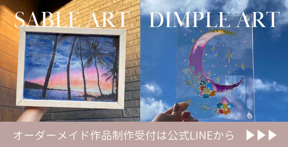 Olivia | サブルアート・ディンプルアート講師 lit.link(リットリンク)