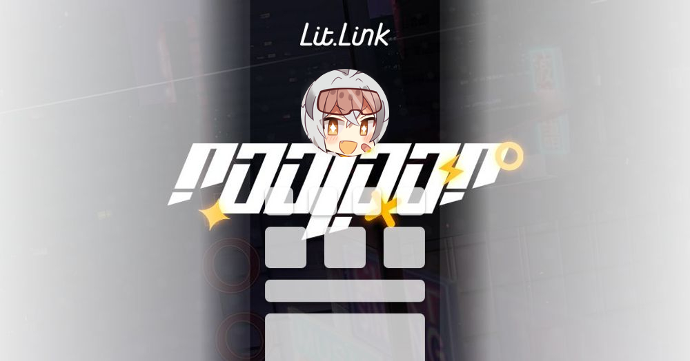 𝓟𝓸𝓸𝓵 𝓛𝓸𝓸𝓹 📡 波 · 路譜 lit.link(リットリンク)