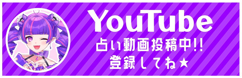 魔心 サリー/Sally Magokoro lit.link(リットリンク)