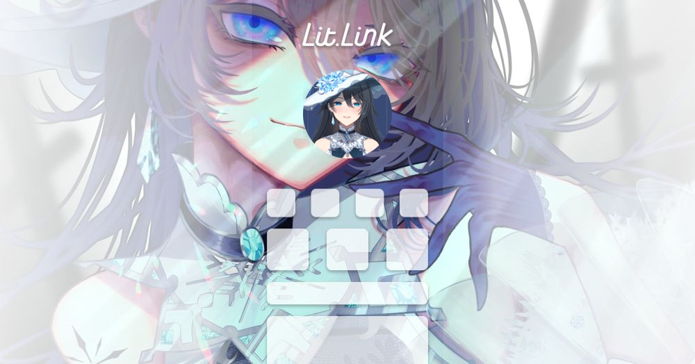 熨斗目メナ lit.link(リットリンク)