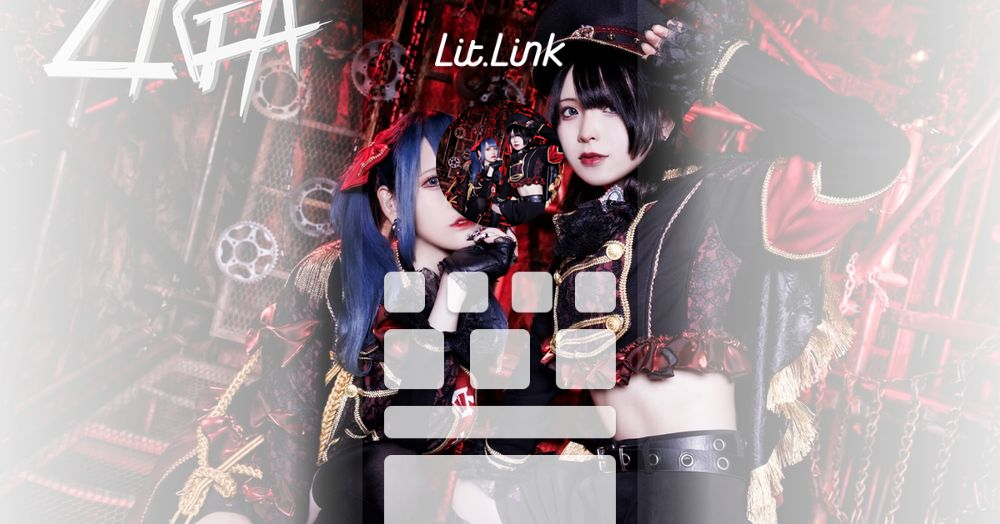 ZIGA lit.link(リットリンク)