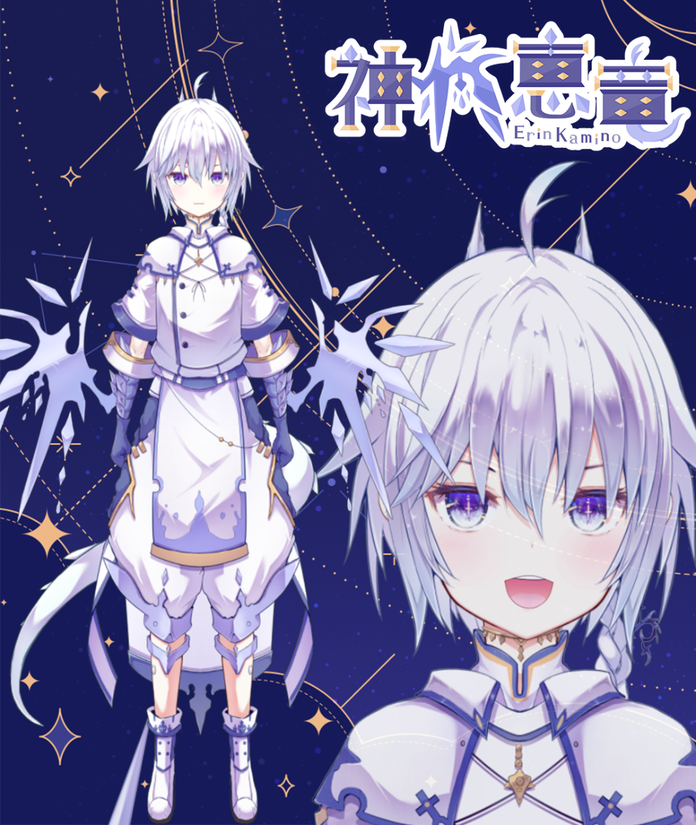 神乃恵竜 lit.link(リットリンク)