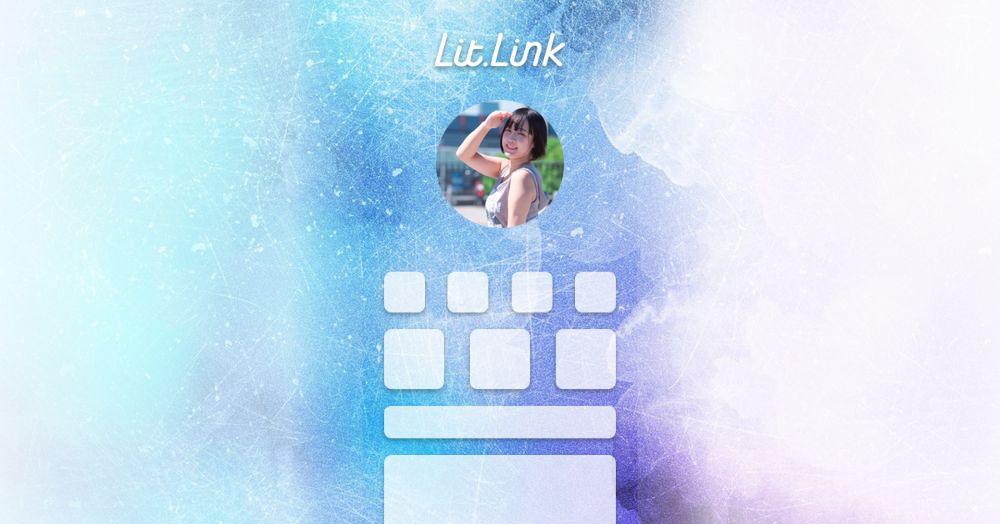 あおちゃん（蒼宮菜緒） lit.link(リットリンク)