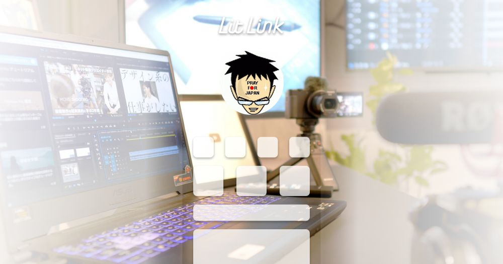 Jun Takahashi lit.link(リットリンク)