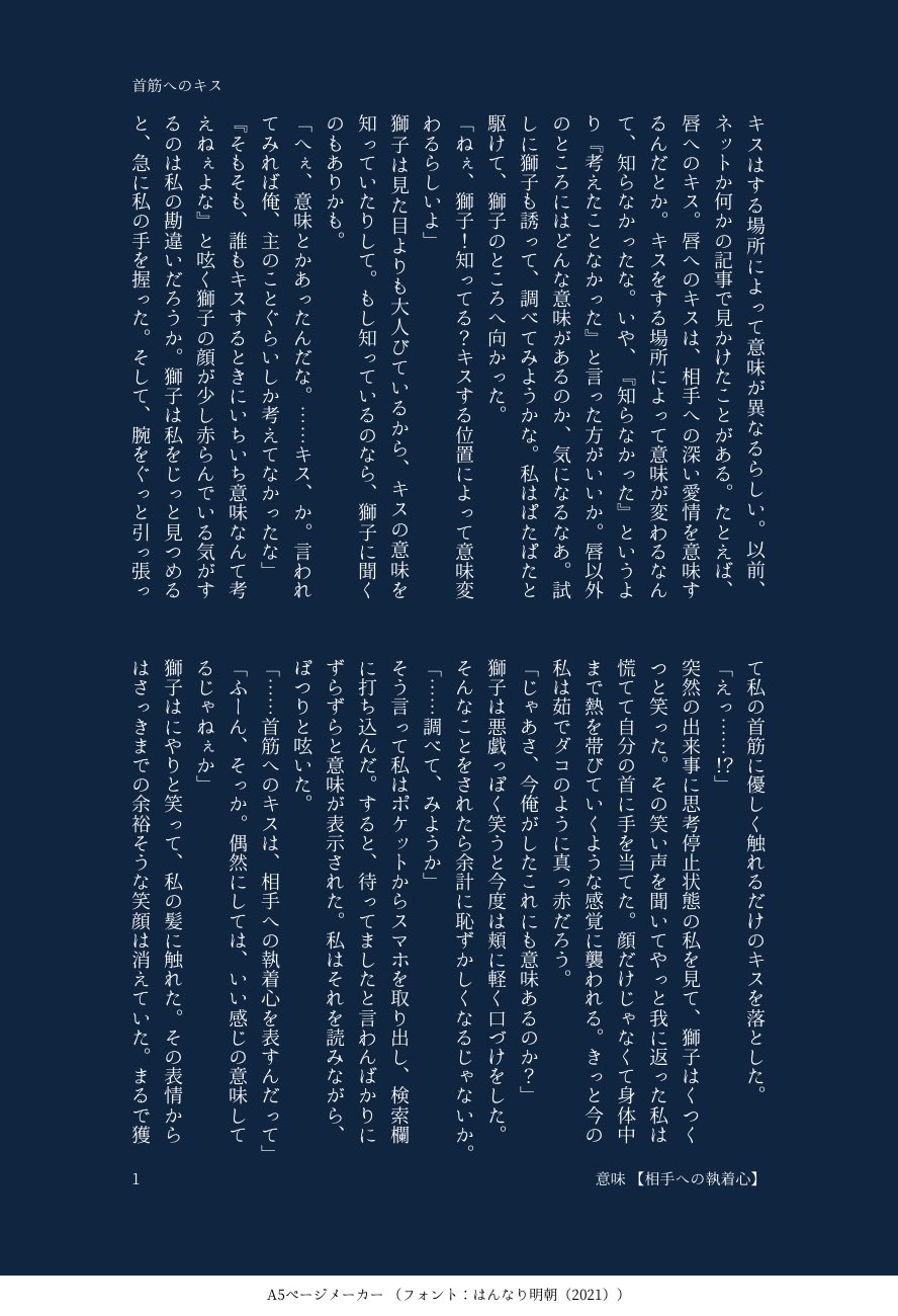 RIP lit.link(リットリンク)