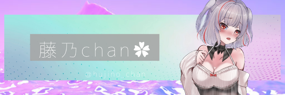 🗻藤乃chan lit.link(リットリンク)