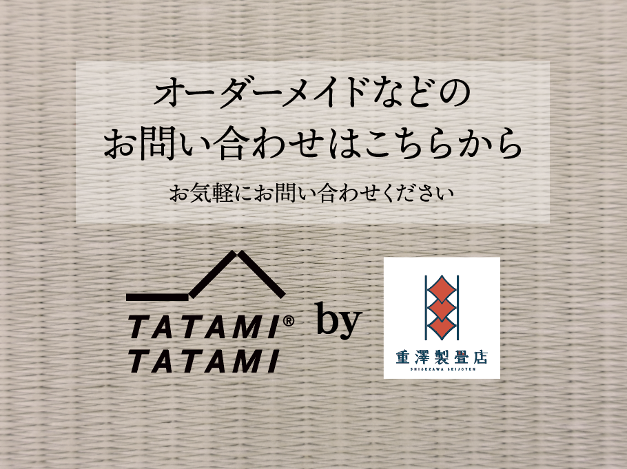 TATAMI TATAMI lit.link(リットリンク)