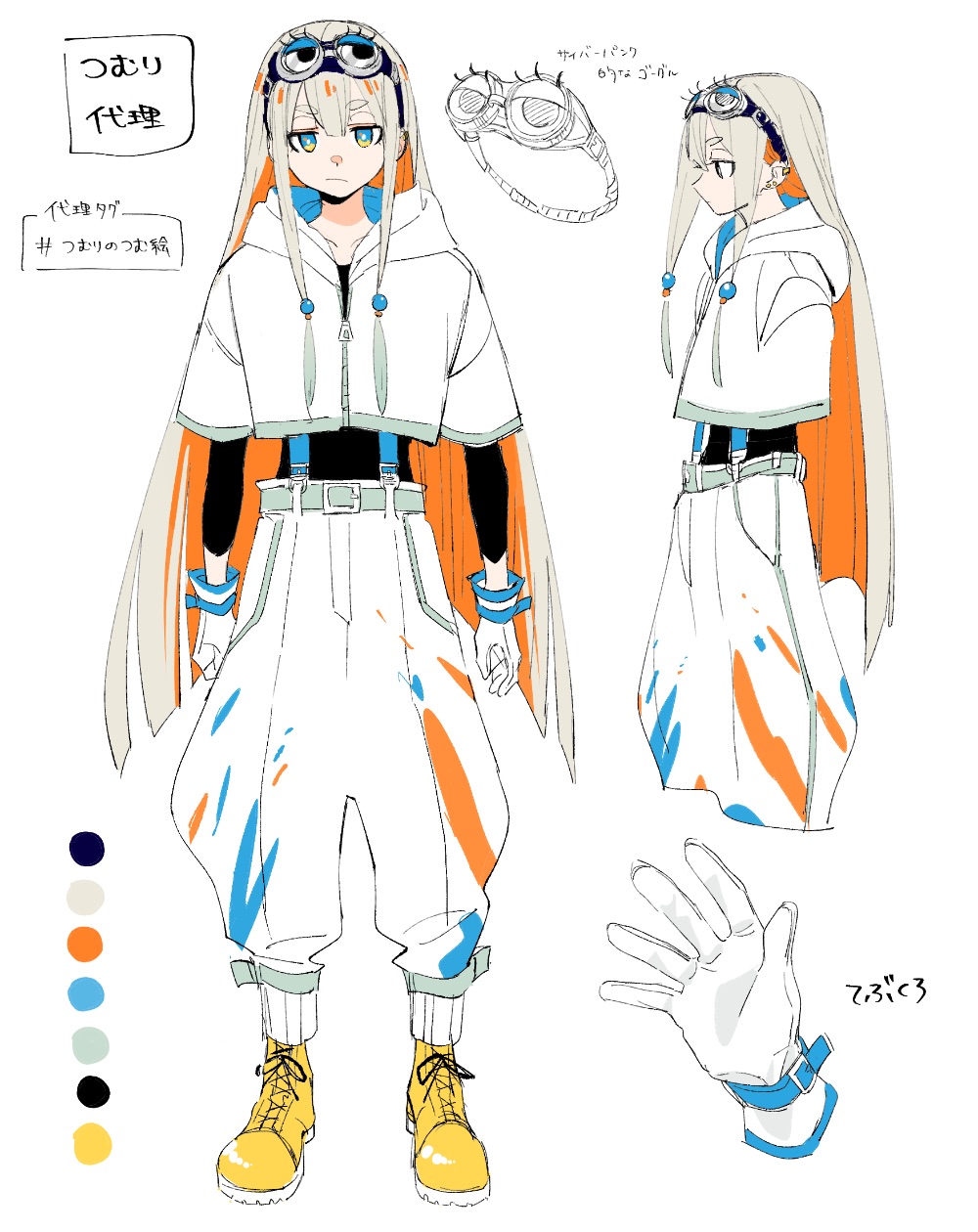 つむり lit.link(リットリンク)