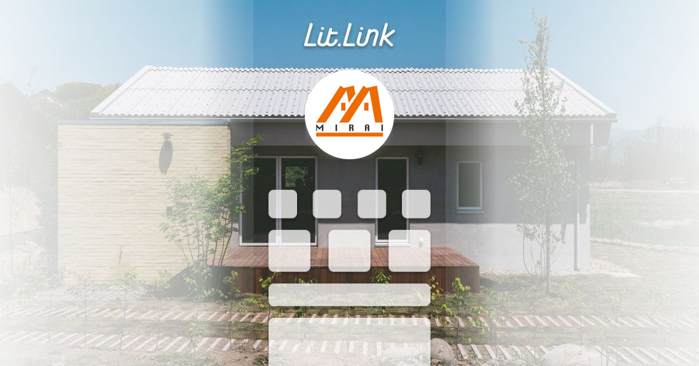 みらい不動産の公式SNS lit.link(リットリンク)