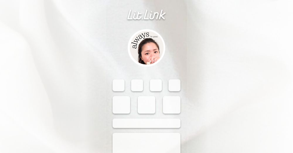 always lit.link(リットリンク)