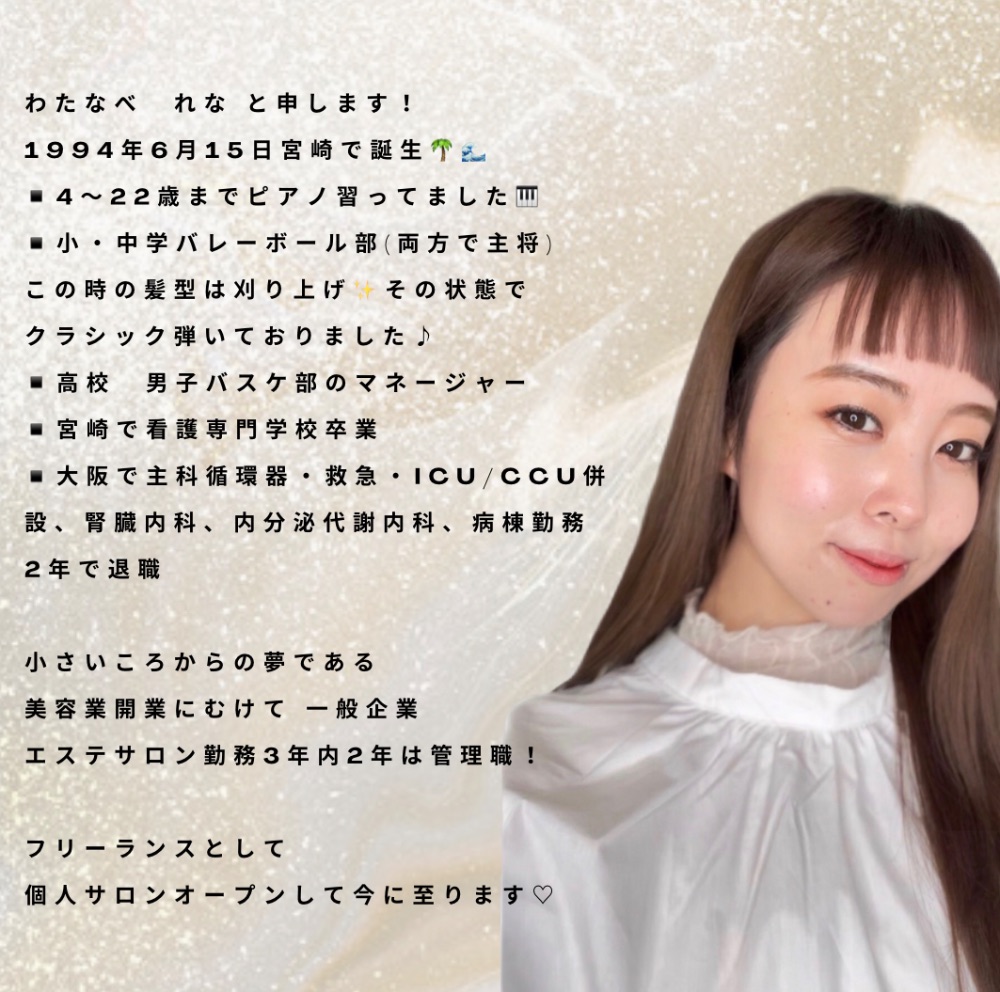 13re.na15 lit.link(リットリンク)