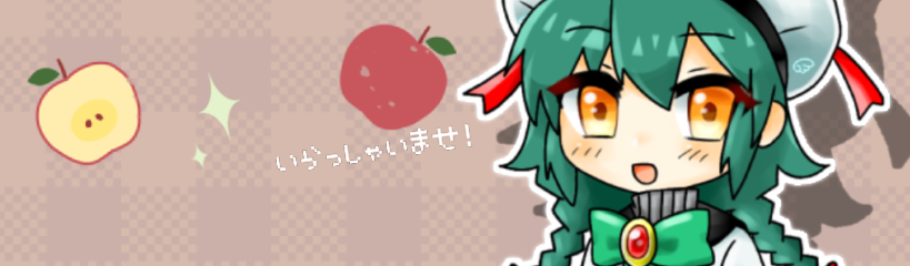 竜宮 暁*_Tatsumiya Akira lit.link(リットリンク)