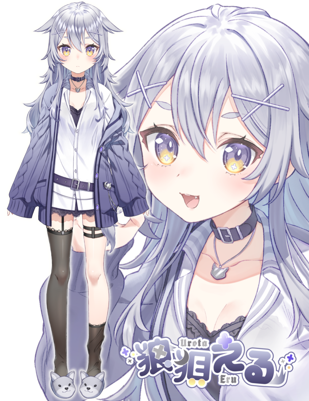 狼狽える lit.link(リットリンク)