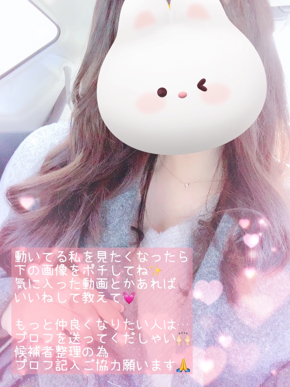 ♡発情姫♡ lit.link(リットリンク)