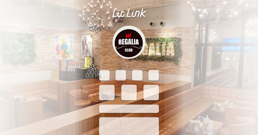 CLUB REGALIA lit.link(リットリンク)