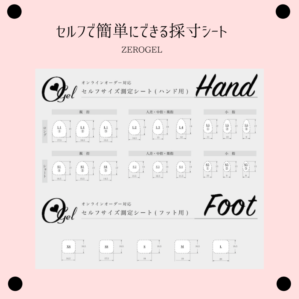 あらいよりか🤍ZEROGEL lit.link(リットリンク)