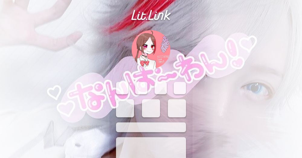いちご飴 lit.link(リットリンク)