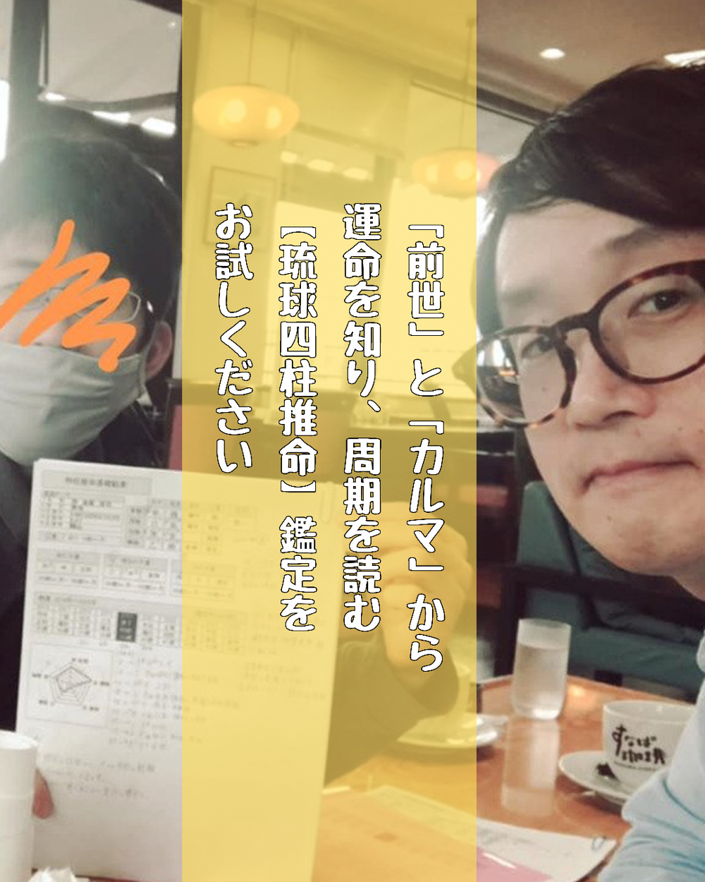 Sitir（シティル）運命堂 lit.link(リットリンク)