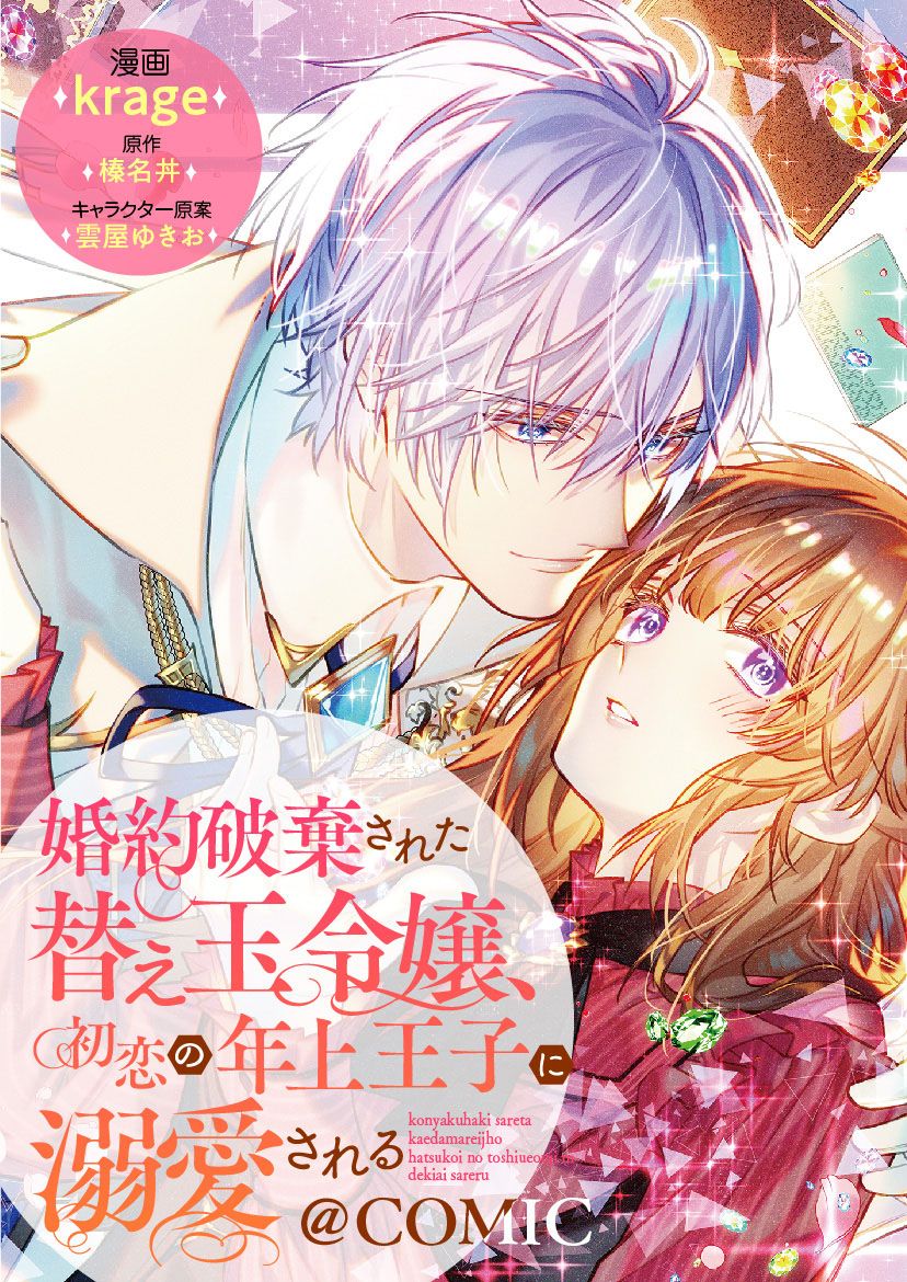 榛名丼 lit.link(リットリンク)