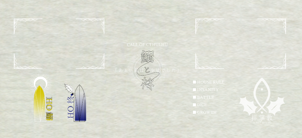 シキ lit.link(リットリンク)