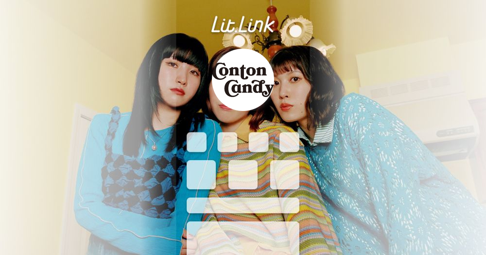 Conton Candy lit.link(リットリンク)