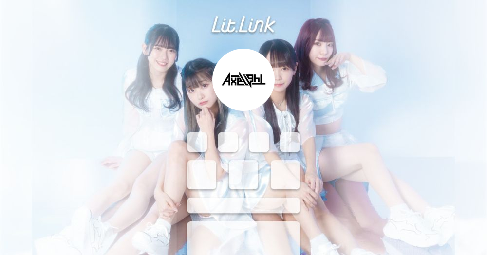 Axelight lit.link(リットリンク)