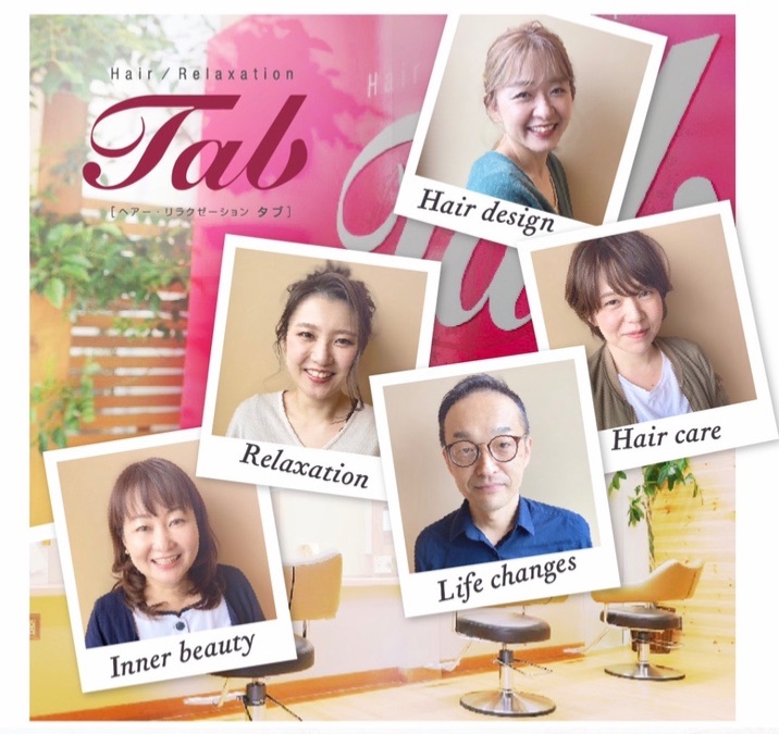 Hair/Relaxation Tab(タブ) lit.link(リットリンク)