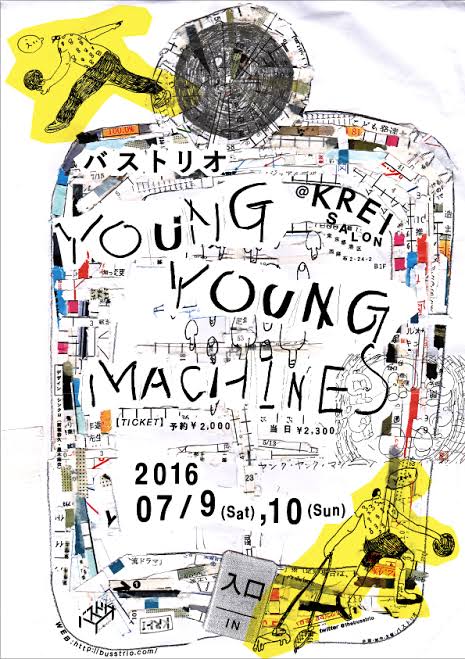 青山 栞子（Shioriko Aoyama） lit.link(リットリンク)