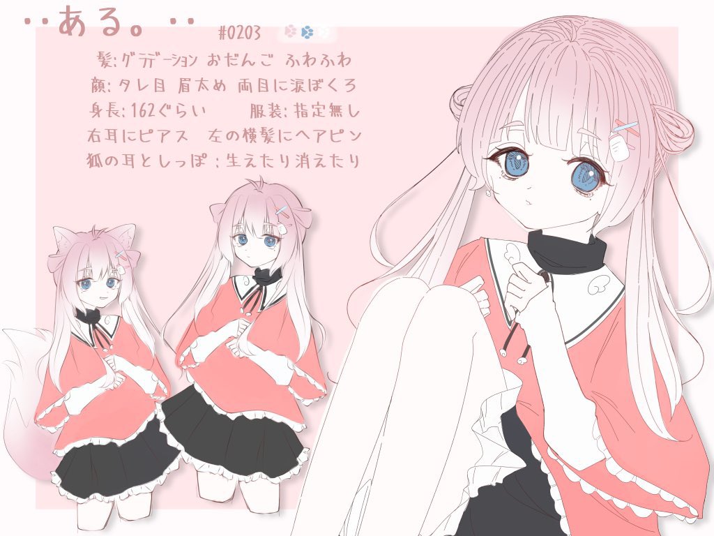 ある。 lit.link(リットリンク)