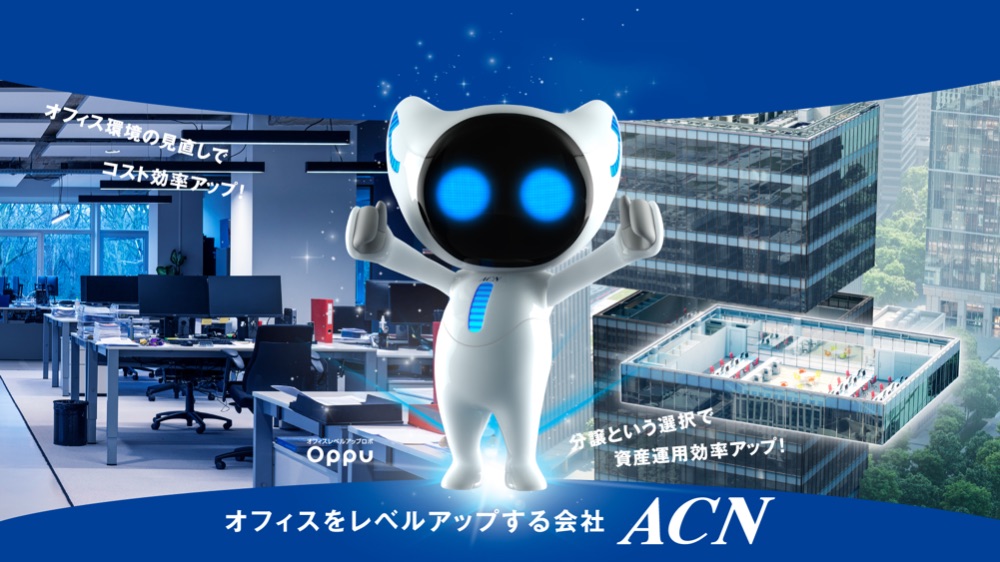 株式会社ACN lit.link(リットリンク)