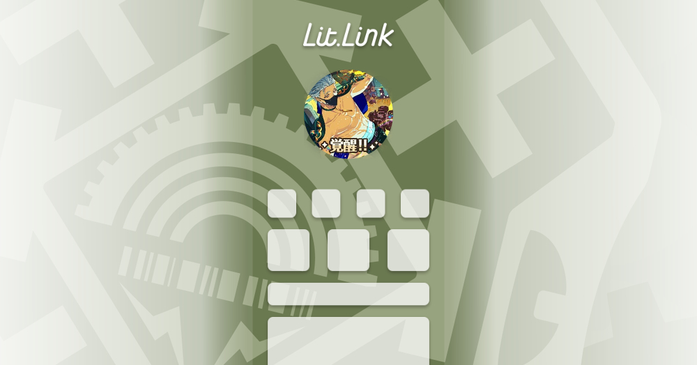 🛠 lit.link(リットリンク)