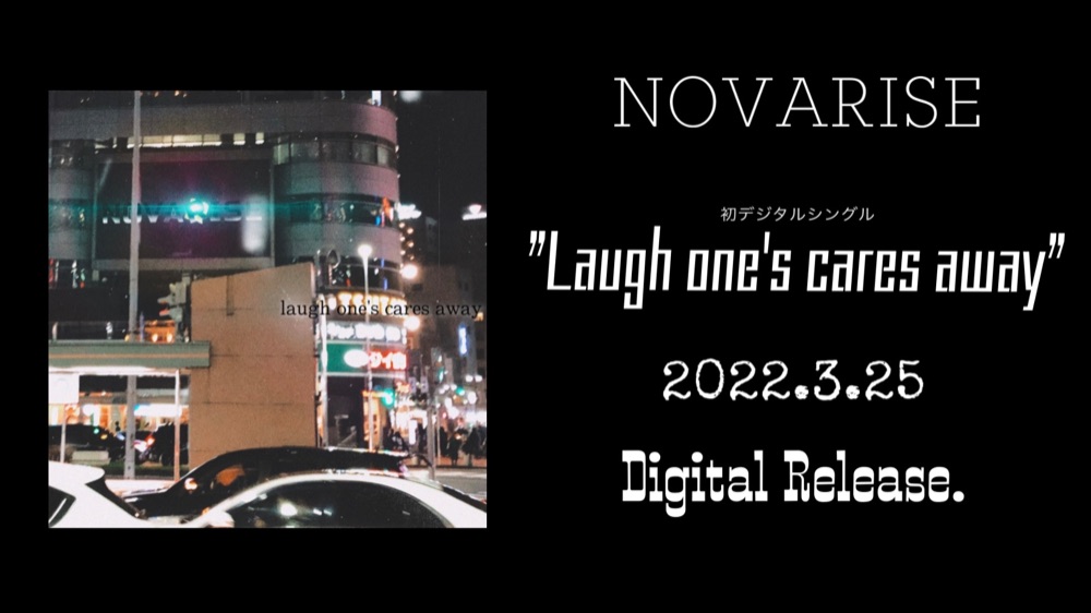 NOVARISE lit.link(リットリンク)