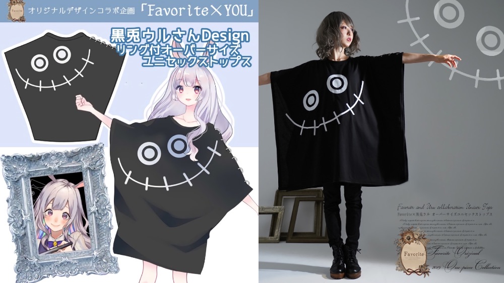 黒兎ウル lit.link(リットリンク)