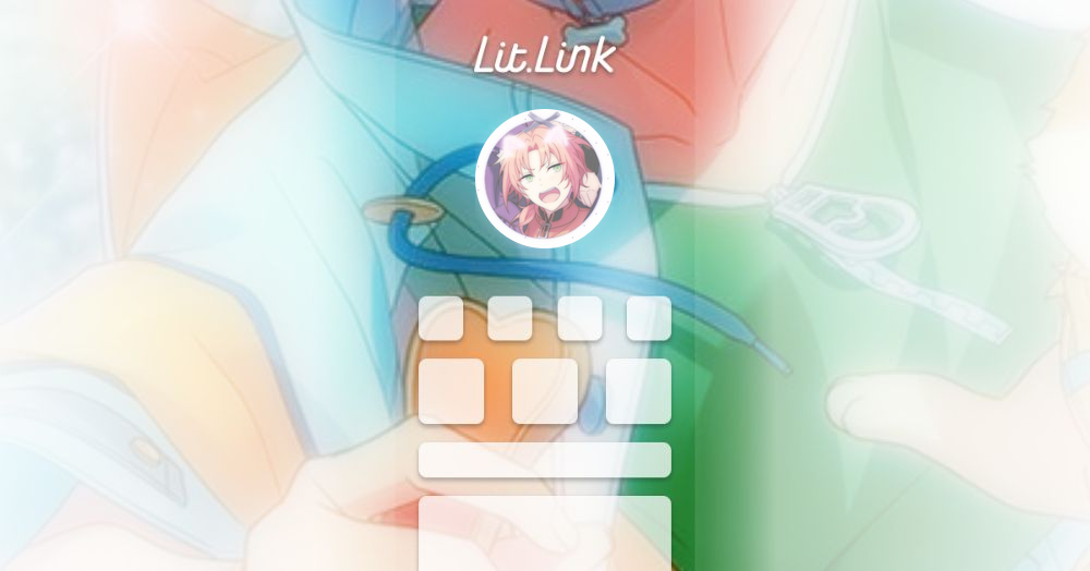 あのは lit.link(リットリンク)