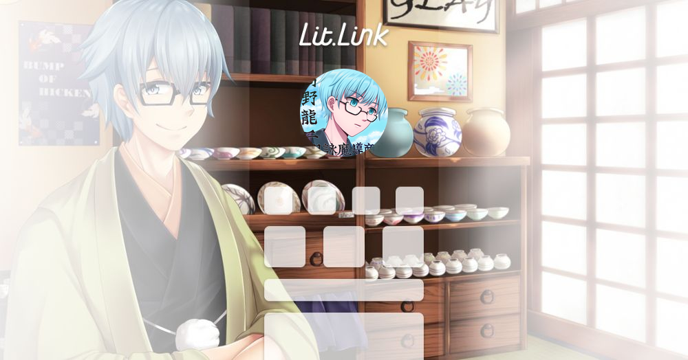 高野龍二@月詠魔導商店ch lit.link(リットリンク)