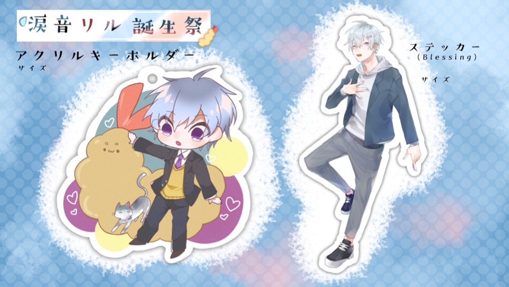 涙音リル lit.link(リットリンク)