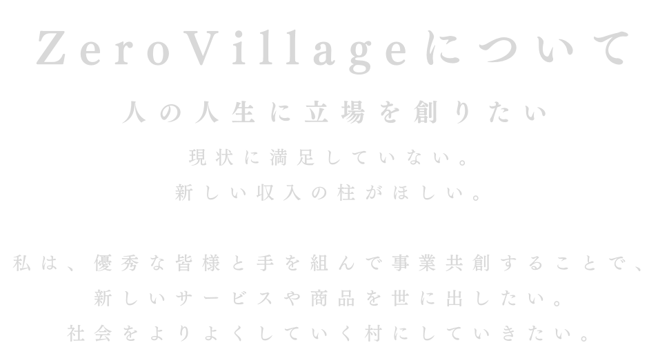 Zero Village合同会社 lit.link(リットリンク)