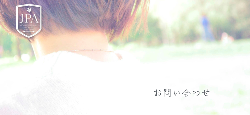 JPA lit.link(リットリンク)