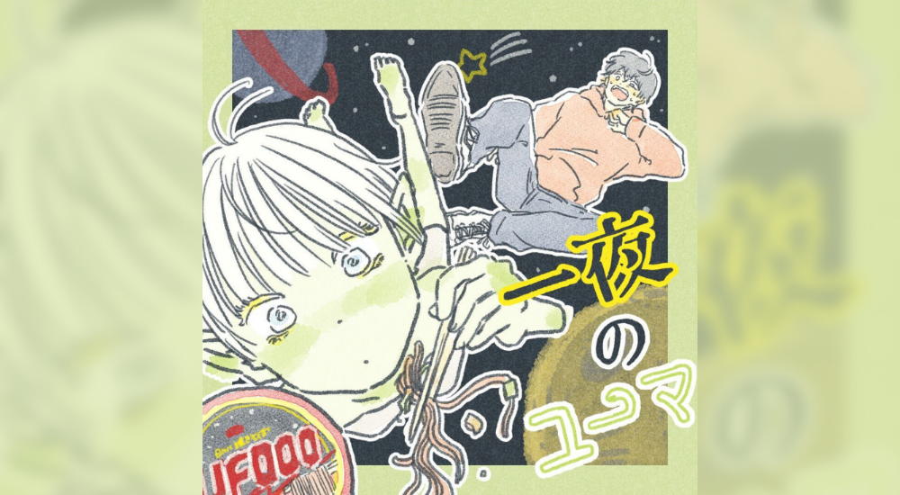 APPTOPIマンガ lit.link(リットリンク)