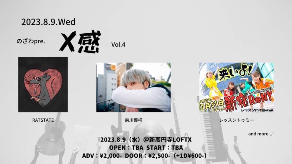 ふくいけきょうこ lit.link(リットリンク)