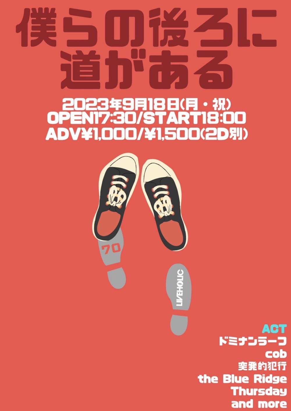 ふくいけきょうこ lit.link(リットリンク)