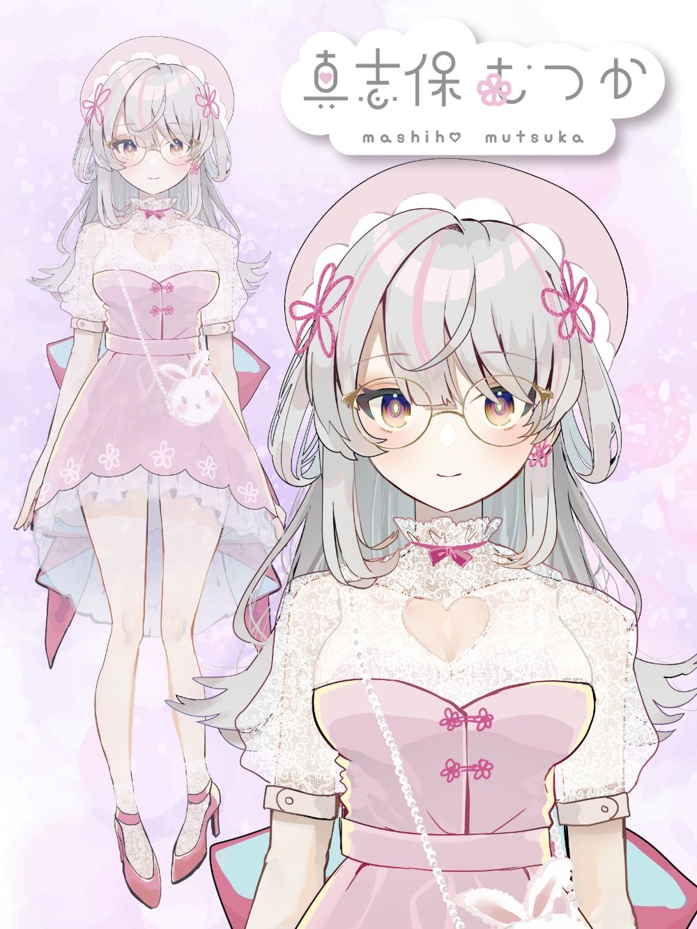 真志保 むつか lit.link(リットリンク)