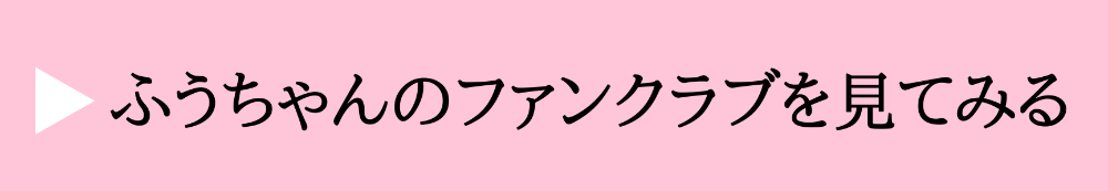 anyfuu lit.link(リットリンク)