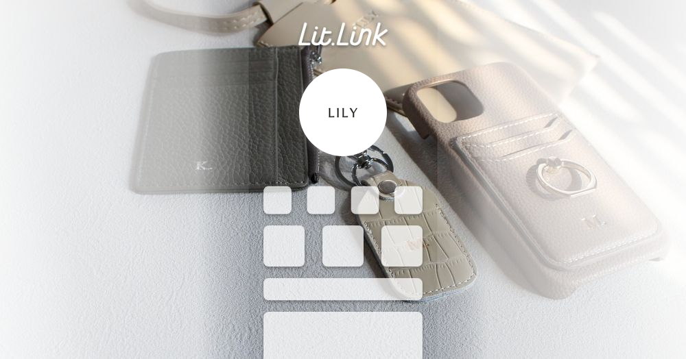 LILY lit.link(リットリンク)